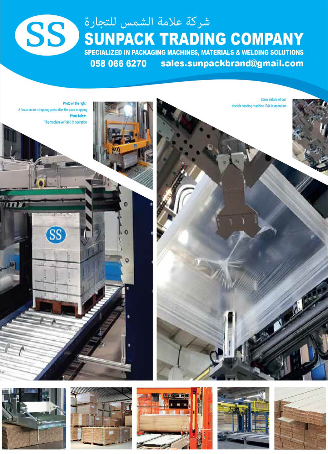 About us – Sunpack Trading Company